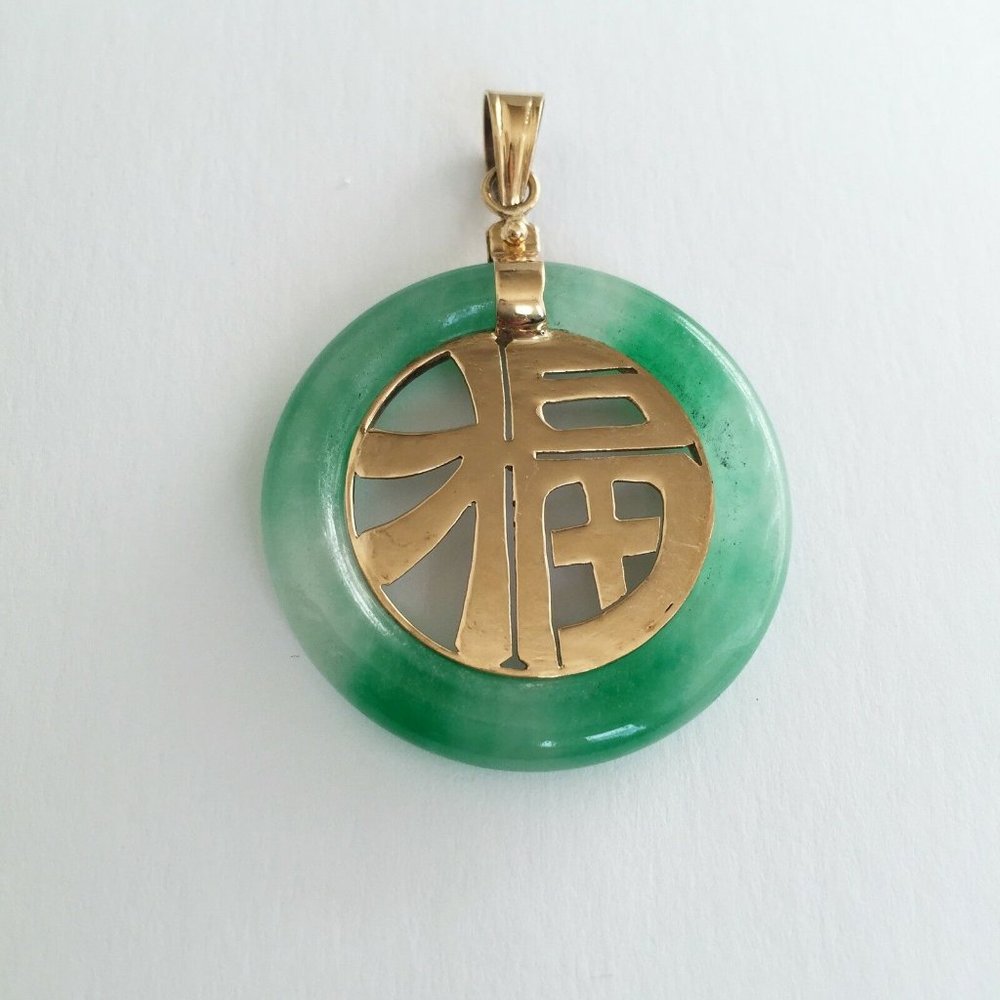 14k Solid Gold Chinese Symbol Luck Pendant Jade - Gem